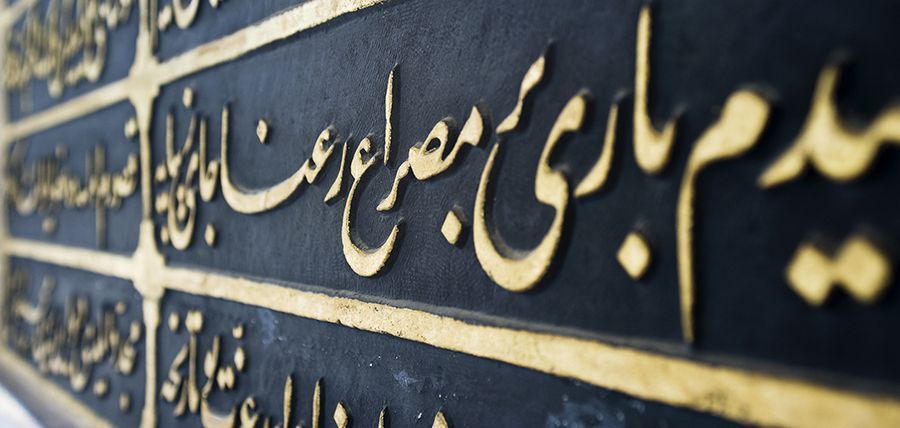 The Magnificent Ottomans - Istanbul Tour Studio – Istanbul Guide